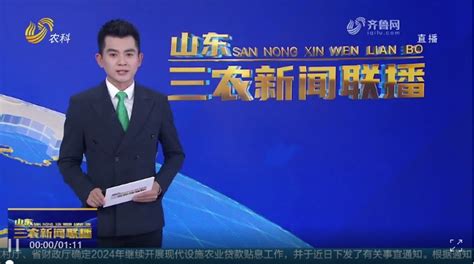 山东三农新闻联播：发展新质生产力 基因编辑矮秆玉米试验收获 舜丰播报 新闻动态 山东舜丰生物科技有限公司