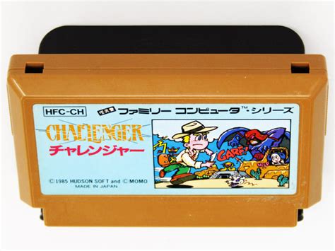 Challenger [jp Import] Nintendo Famicom Retromtl