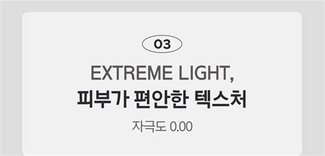 리페어링 세라캡슐 Uv 프로텍터 프리메라 한국