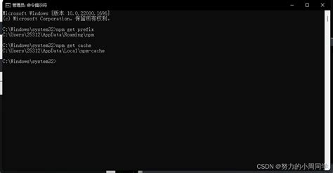 2023年nodejs最新版18150详细安装教程保姆级node最新版本 Csdn博客