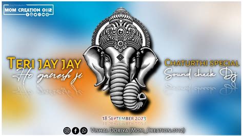 Teri Jay Jay Ho Ganesh Ji Sound Check Dj Song ️🎵 Youtube