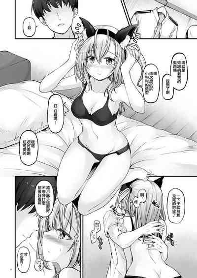 Howling Moon Nhentai Hentai Doujinshi And Manga