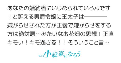だから何？