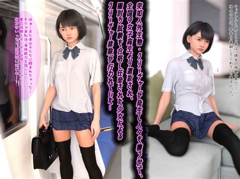 エロ同人傑作選 闇討ち少女3 全国の女の子校生より選抜された少女による排除を決定