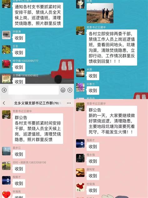 邯郸市成安县人民政府 政府信息公开