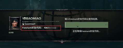 战锤40K暗潮跨平台好友联机组队教程方法 暴喵加速器