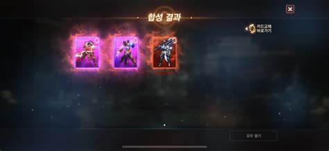 리니지m 인벤 한번에 전설 성공 그리고 전변이력까지 해결 리니지m 인벤 득템 자랑 갤러리