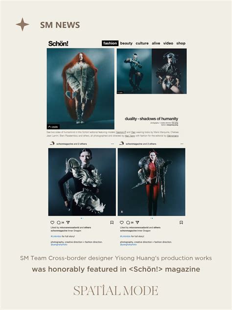 Spatialmode Schonmagazine Fashioneditoral Fashionphotography
