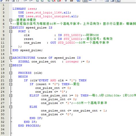 出租车计价器设计vhdl代码quartus De2 115开发板 Csdn博客