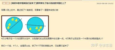 圆内任取三点四点在同一半圆内的概率是多少？ 知乎