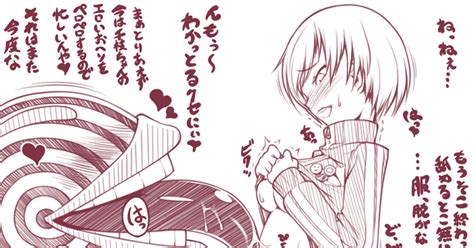 里中千枝 千枝ちゃんぺろぺろ 7 Takuteksのイラスト Pixiv