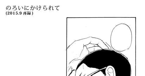 同人再録】 金福マンガ再録 Ciccaのマンガ 腐向け 金福 腐ペダ500users入り Pixiv