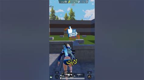 ازاي تجيب الام فور الثلجي 😎 Youtube