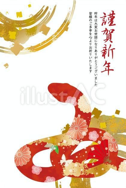 同じ作者の関連イラスト｜無料イラスト・フリー素材なら「イラストac」