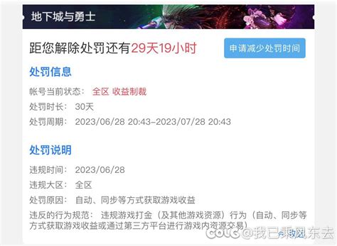 昨天双开打了个回廊还有10次风暴逆鳞沃特碧们的colgdnf地下城与勇士 Colg社区