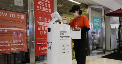 로봇이 배달하는 커피