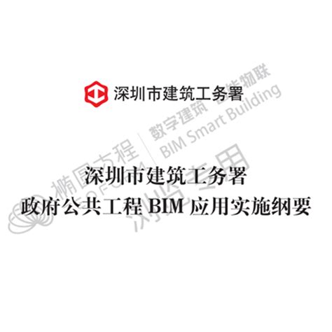 资料获取 服务支持 椭圆方程（深圳）信息技术有限公司