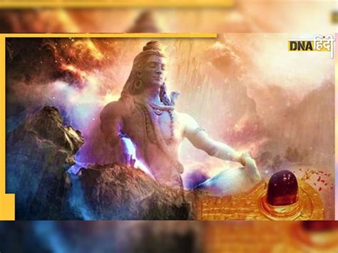 Bhagwan Shiv Aarti Mantra आज सोमवार को भगवान शिव की यहां पढ़ें आरती और