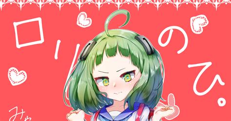 マギアレコード ロリの日みゃーこ先輩 あまのえのイラスト Pixiv