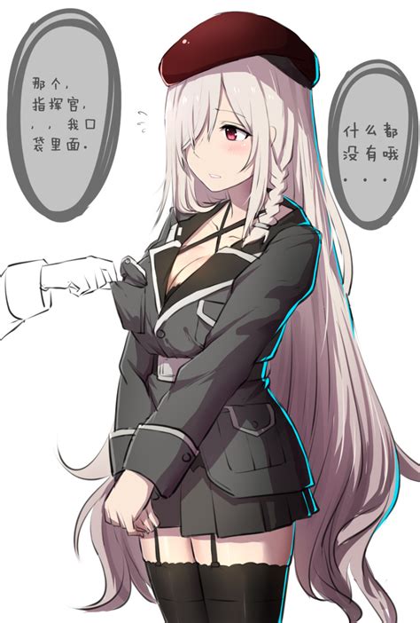 G36c Girls Frontline Drawn By Xiujia Yihuizi Danbooru