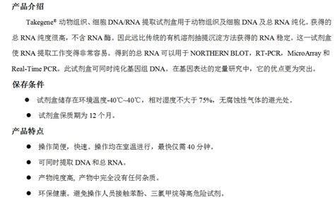 Dna Rna Dna Rna