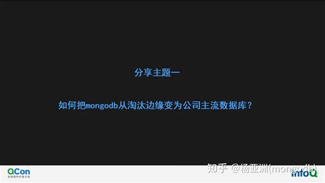 万亿级数据库mongodb集群性能优化及机房多活容灾实践 知乎