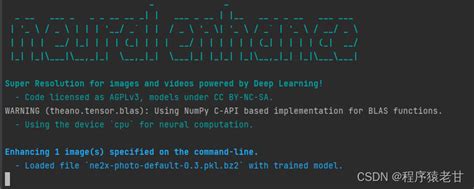 Neural Enhance：图像增强与超分辨率开源项目github中超分变率系统 Csdn博客