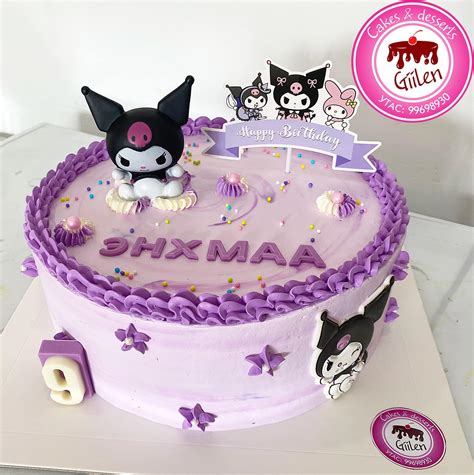 Giilen Cake Kuromi Set 💜 Бяцхан гүнж нарын дурлаад