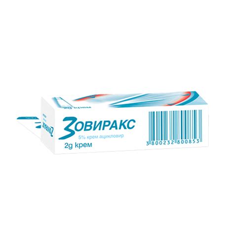 Зовиракс крем 5% 2 гр – Making Health Happen