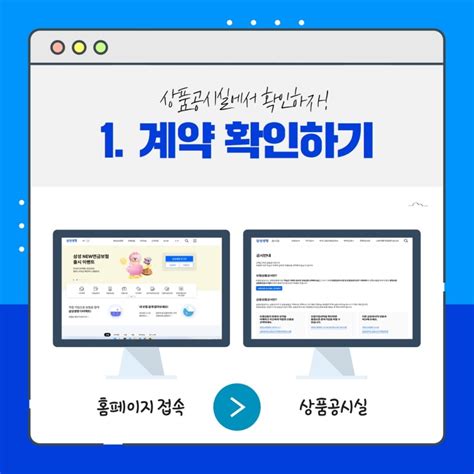 삼성생명 보험금청구방법실비보험청구필요서류 알려드릴게요 네이버 블로그