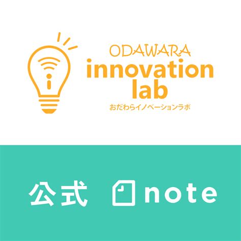 Think Mirai（おだわらsdgs）