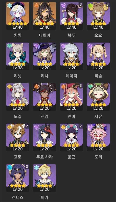 투디갤 게임 나범 캐풀에