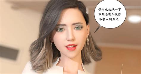 漫画 游漫社 第202页