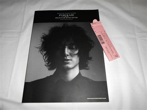 Yahooオークション 藤井風 オフィシャル・ピアノスコア 「help Ever