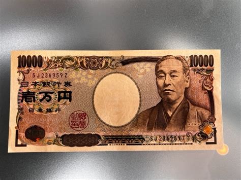 9z ピン札1万円 末尾9z 99z 一万円札 1万円札 壱万円札 金運 開運 縁起物 福沢諭吉 福沢⑤ 日本 ｜売買されたオークション情報