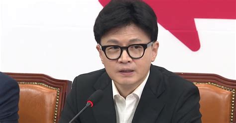 한동훈 공격사주 의혹 조사 지시윤 한 갈등 뇌관