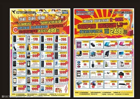 康佳标志图片免费下载康佳标志素材康佳标志模板 图行天下素材网
