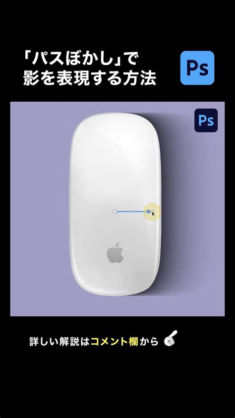 Photoshop Photoshop Tutorial Design Photoshop