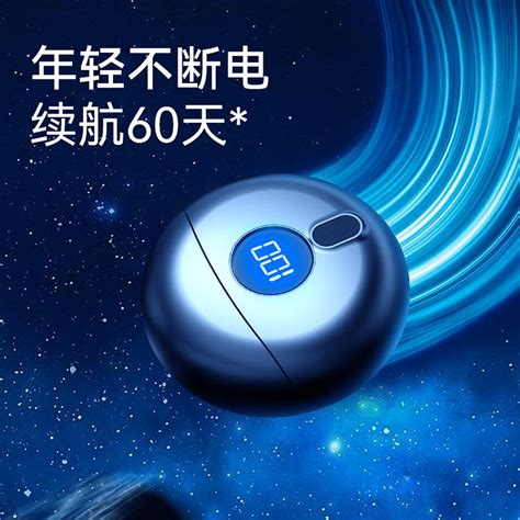 飞科小飞碟剃须刀送男士好礼物迷你便携中学生迷你科技感刮胡刀