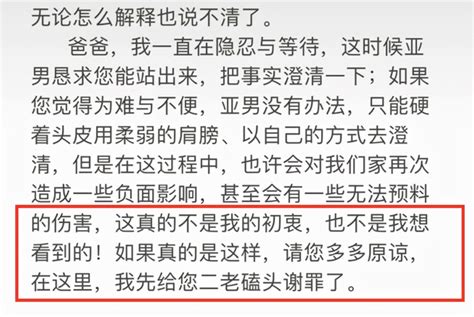 大衣哥兒媳終於扛不住了！隔空喊話大衣哥，坦言不願做「啃老族」 壹讀