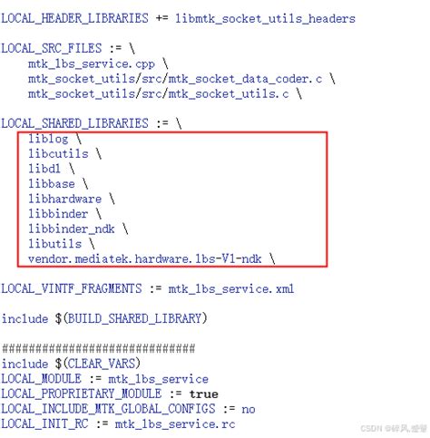 android 14之hidl转aidl通信 csdn博客
