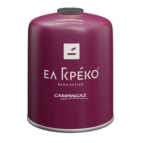 ΦΙΑΛΙΔΙΟ ΕΛ ΓΚΡΕΚΟ Campingaz ΜΠΟΡΝΤΩ