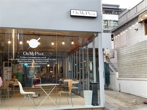 인천구월동카페 궐리단길 감성 한가득 온마이피벗on My Pivot 네이버 블로그