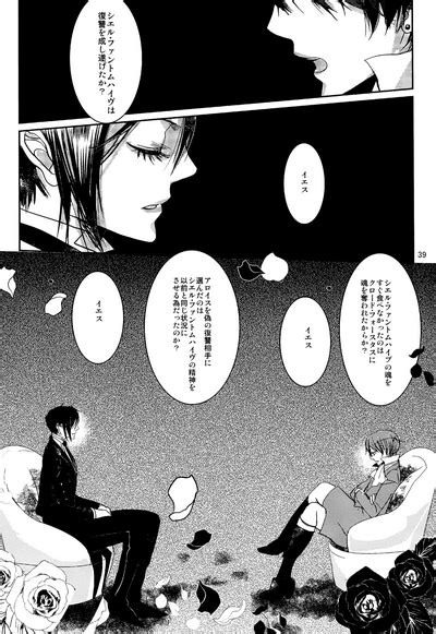 Yes Marry Marry Nhentai Hentai Doujinshi And Manga