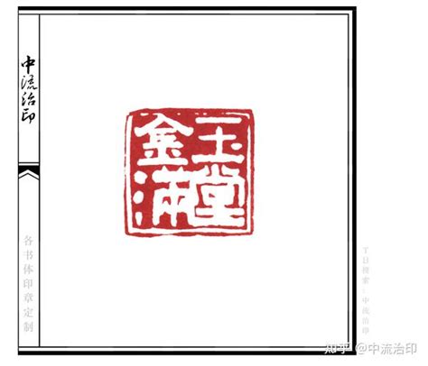 金玉满堂再读老子新得佳人字莫愁 知乎