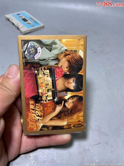 She专辑磁带磁带卡带古近玩物驿站【7788收藏收藏热线】