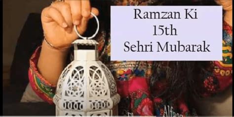 Best 15 Sehri Ki Mubarak Ho Status Video Download Tajassus