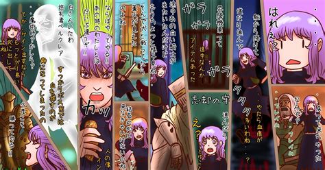 ダークソウル2 ダークソウル2初見プレイ日記！第二十四話「避けては通れぬ道」 みひよしのイラスト Pixiv