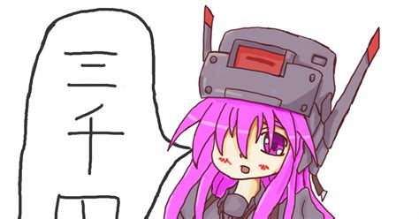 R戦闘機擬人化 甘い夢が物申す 黒鳥のイラスト Pixiv