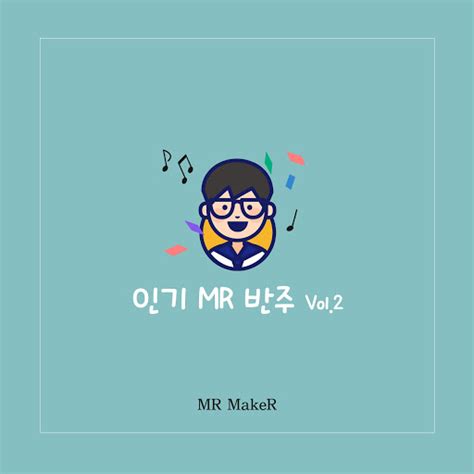 너나 해 Egotistic Youtube Music